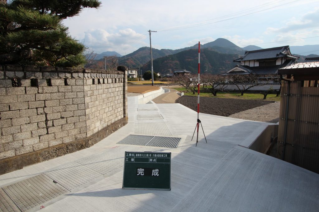 施工実績- 株式会社富久