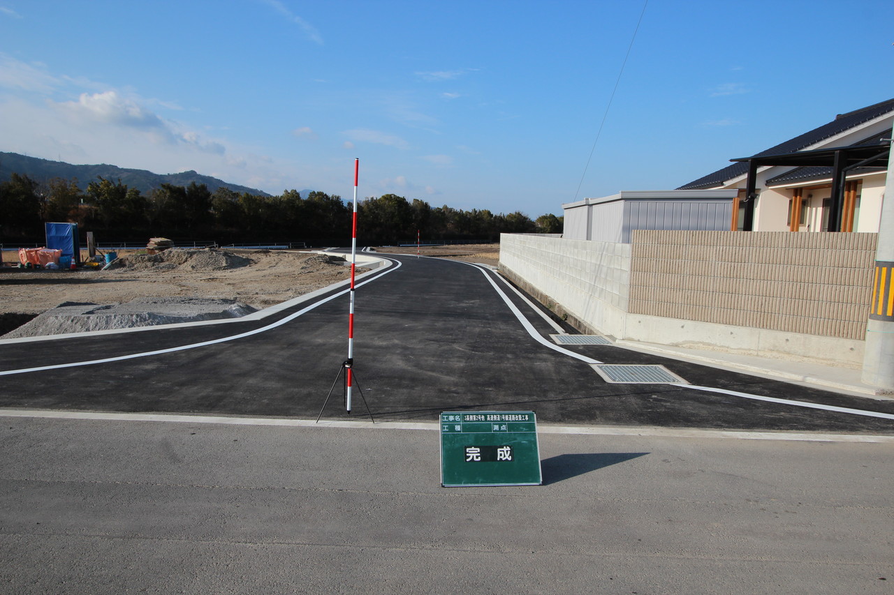 施工実績- 株式会社富久