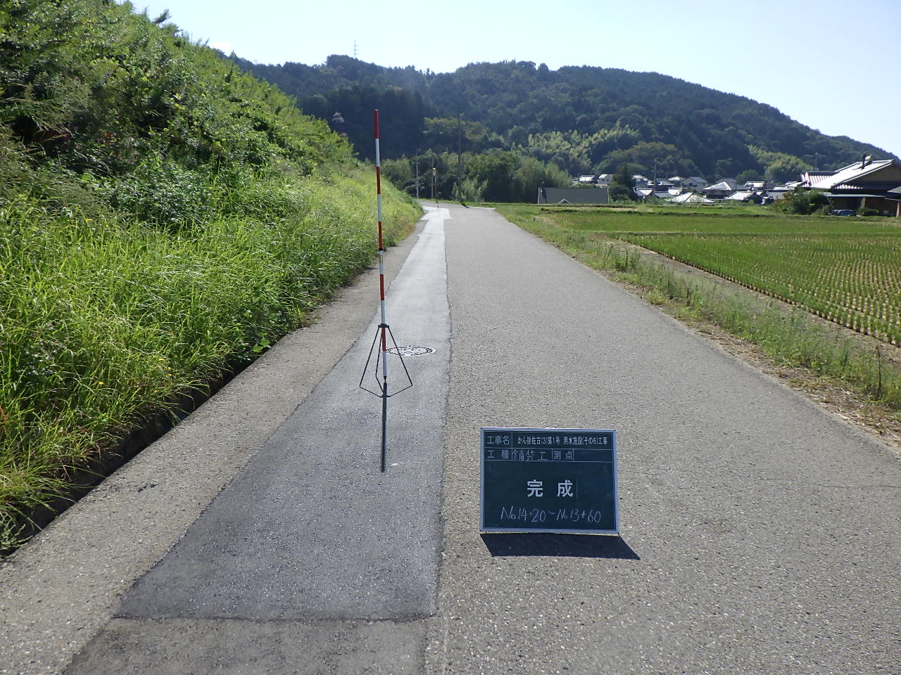 施工実績- 株式会社富久