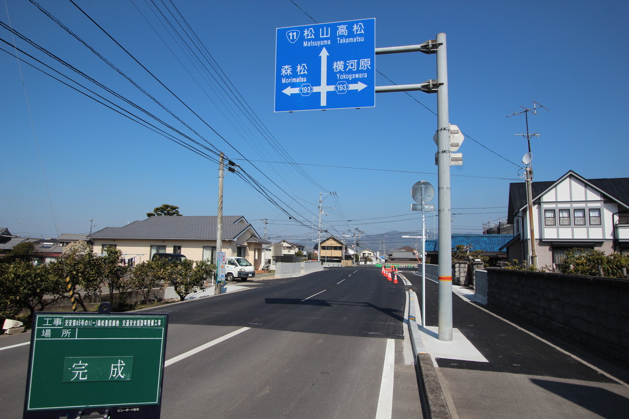 施工実績- 株式会社富久