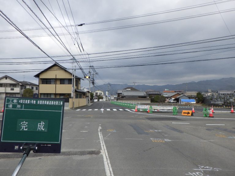 施工実績- 株式会社富久